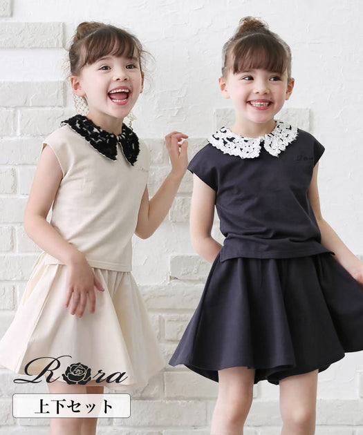 Rora Kids 新作 | Rora